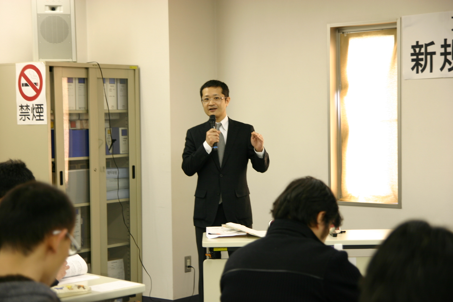 新規講習①IMG_6668 | 東京歯科保険医協会