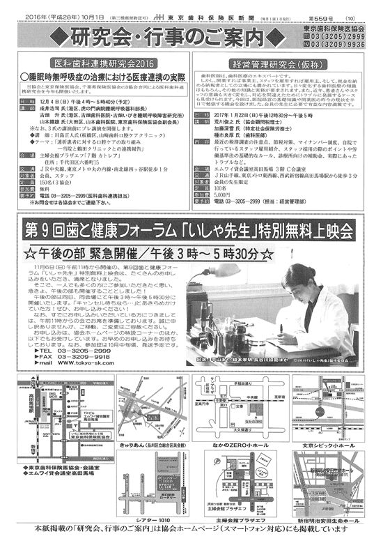 %ef%bc%91%ef%bc%90%e6%9c%88%e5%8f%b7%ef%bc%91%ef%bc%90%e9%9d ...