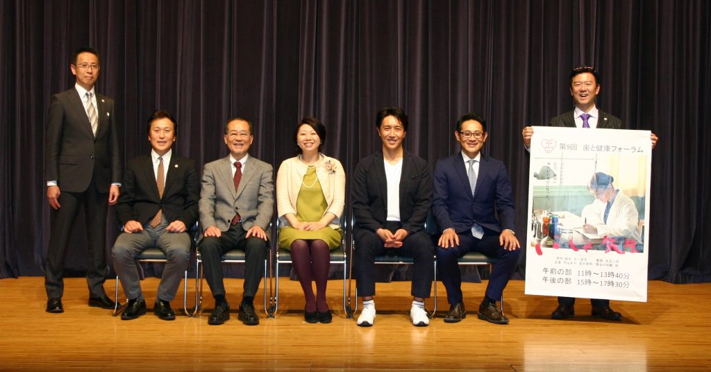 %e9%9b%86%e5%90%88%e5%86%99%e7%9c%9f | 東京歯科保険医協会